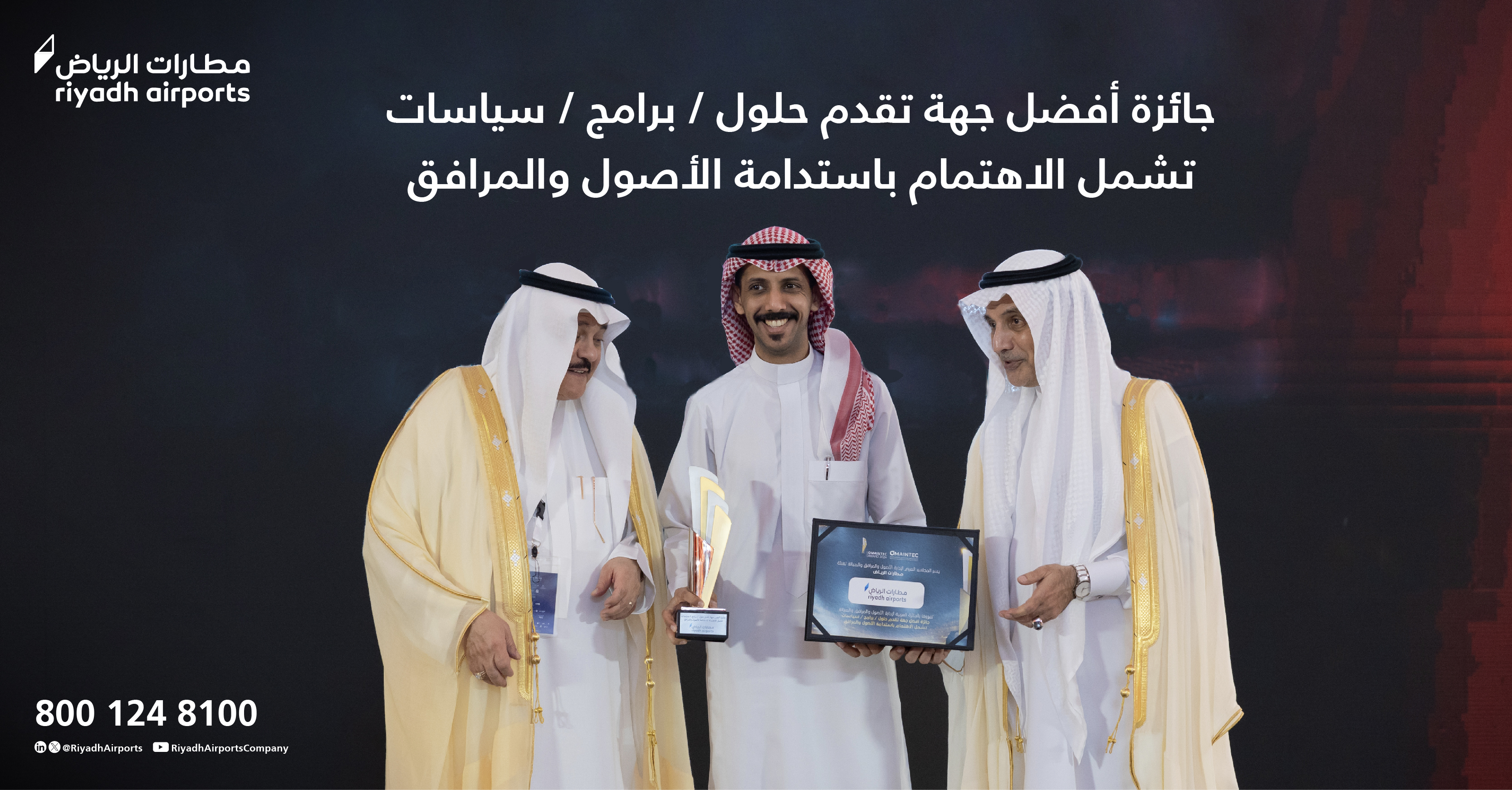 Royal Terminal Awarded the Best Organization Providing Solutions ...